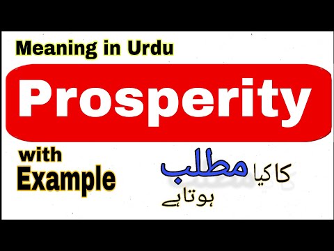 Prosperity meaning in Urdu/Hindi | Prosperity ka matlab Kya hota hai |what is the meaning of Prosper