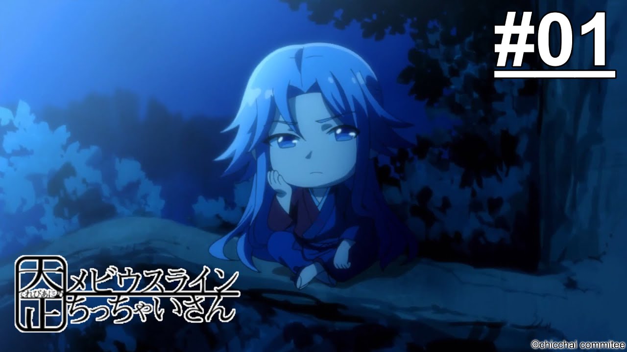 Taishou Mebiusline: Chicchai-san - Episode 01 [English Sub]