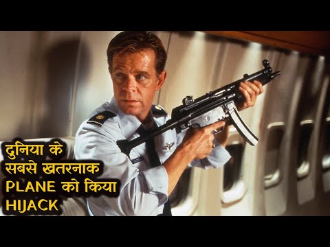 Air Force One Explained In Hindi ||