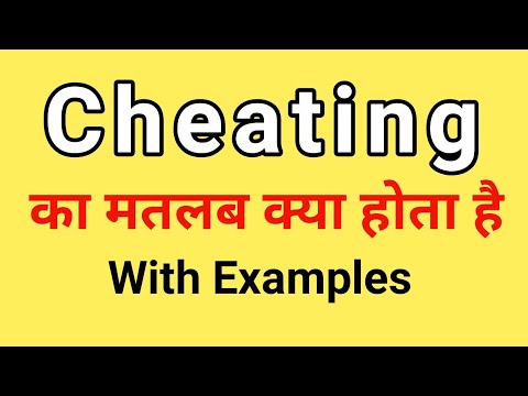 Cheating Meaning in Hindi | Cheating ka Matlab kya hota hai | Word Meaning English to Hindi