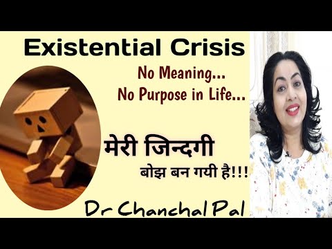 Purpose of life Dr Chanchal Pal | existential vacuum | existential crisis | meaning of life in hindi