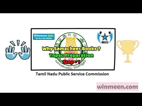 Samacheer Books Pdf Download