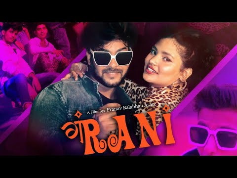 G.. Rani (OFFICIAL VIDEO) | Directed By Pranav B Asare | Deepak Shetty | Aditya H. | Shilraj Musics