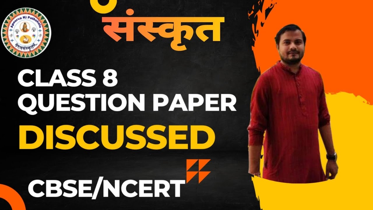 8TH pt 3 QP pdf   Profile 1   Microsoft​ Edge 2022 12 17 16 27 51