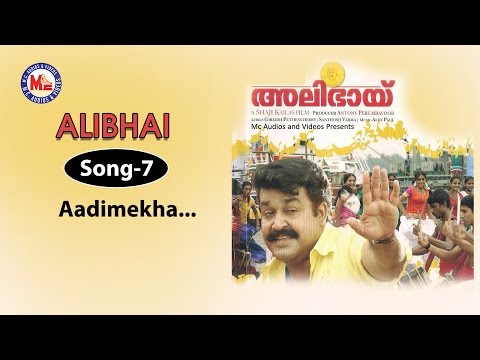 Aadimekha - Alibhai