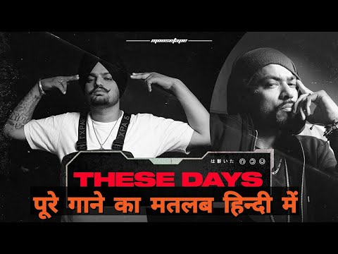 These Days (Lyrics Meaning In Hindi) | Sidhu Moose Wala | Bohemia | Moosetape | Latest Punjabi Song
