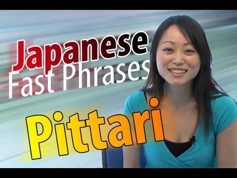 Learn Japanese Fast Phrases - Bikkuri Adverbs "Pittari"