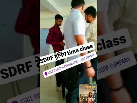 #SDRF #NDRF