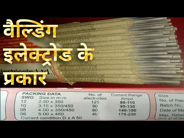 Welding Electrode - Esab SW 6013 3.15mm Mild Steel electrode Trader ...