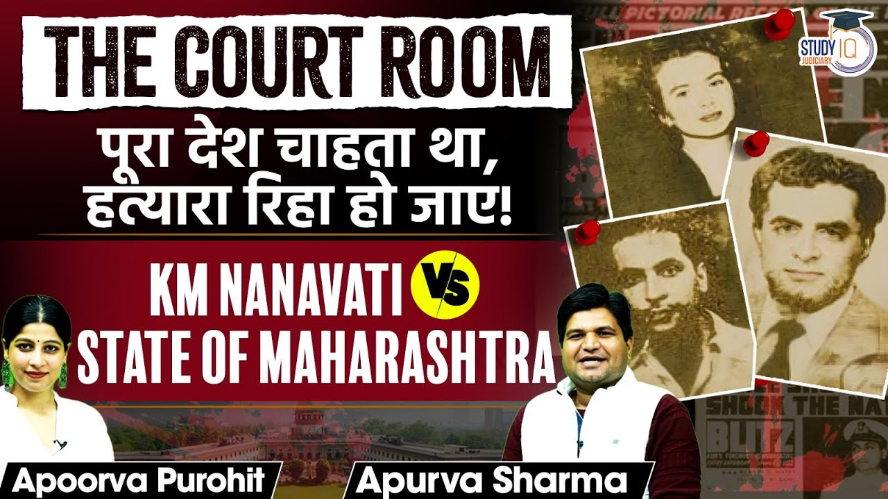 The Landmark Case of K.M. Nanavati vs State of Maharashtra: A Deep Dive ...