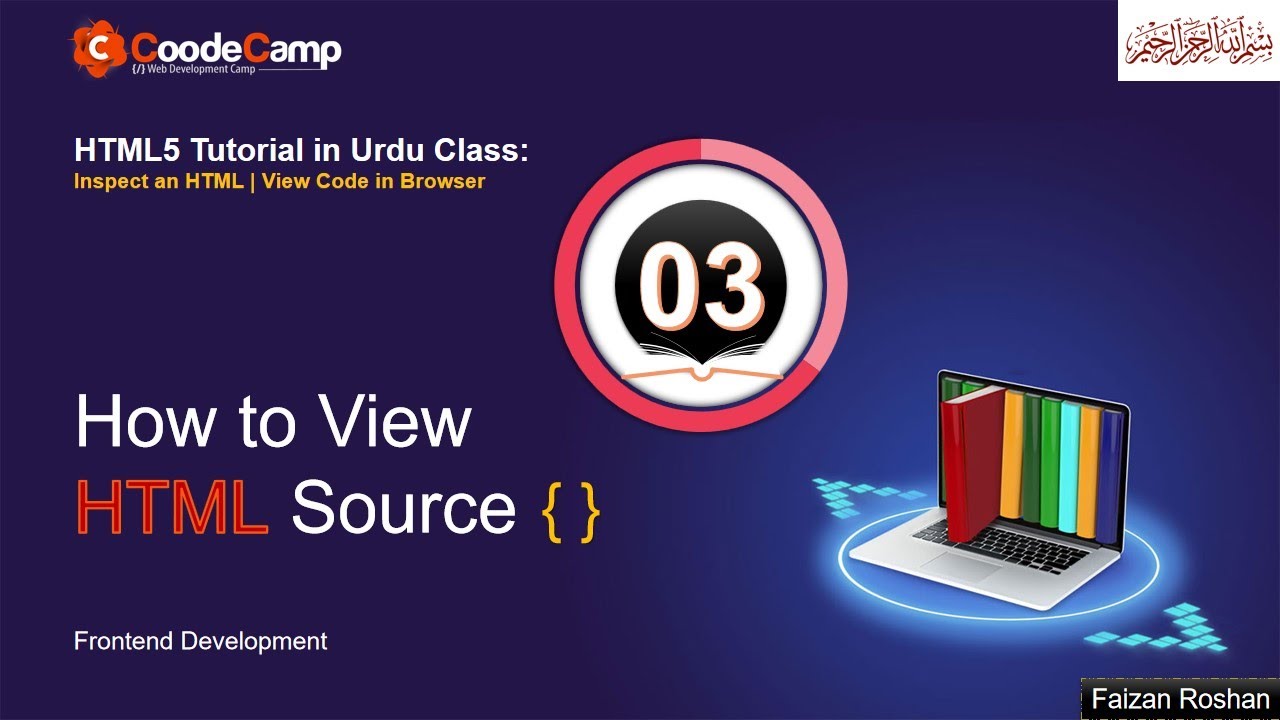 HTML5  Elements Tutorial in Urdu Hindi Class 03 - Empty HTML Elements