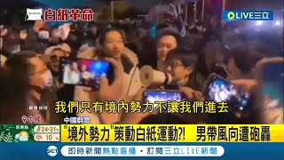 Re: [討論] 2028時力有機會起死回生吧?! - PTT評價