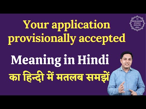 Your application provisionally accepted meaning in Hindi | English to hindi