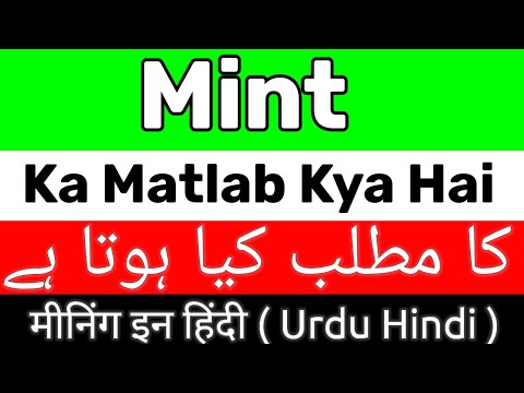 Mint Meaning In Urdu | Mint Meaning In Hindi | Mint Ka Matlab Kya Hai | Mint Ka Meaning Kya Hai