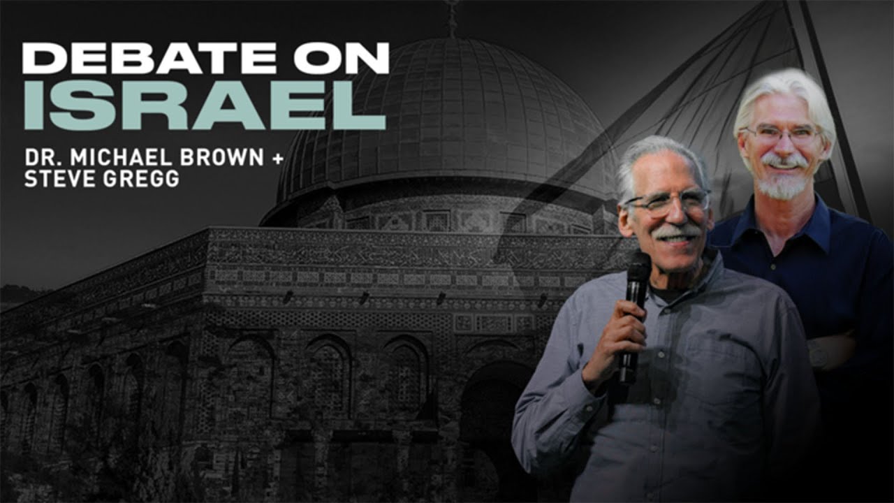 Debate on Israel | Session 1 | Opening Arguments | Dr. Michael Brown and Steve Gregg (Part 1)