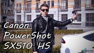 Canon PowerShot SX510 HS Black купити в інтернет-магазині: ціни на ...