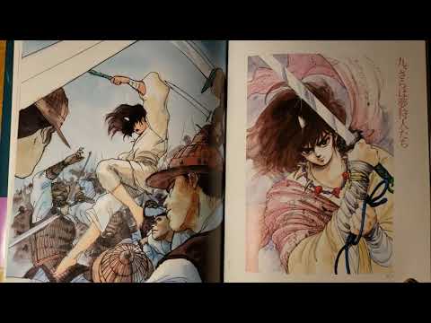 Art Book Review: UtsunoMiko by Mutsumi Inomata