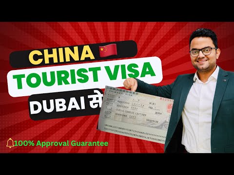 How To Apply China Visit Visa From Dubai | China 🇨🇳Visit Visa From Dubai 🇦🇪 #chinatravel #chinavisa