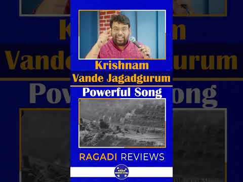 🙏📽️Cinema is Showing, NOT Telling Part 2 | Krishnam Vande Jagadgurum Song SPB Sirivennela #shorts