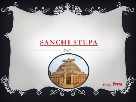 'Sanchi Stupa' | An Essay on 'Sanchi Stupa' in English Language