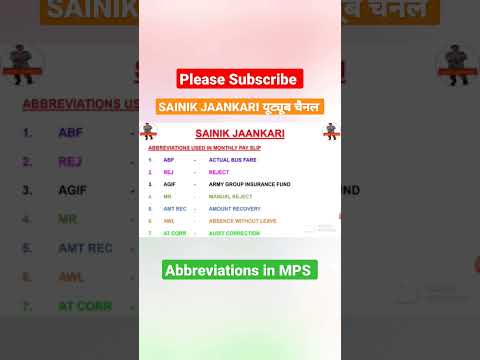Abbreviations used in MPS