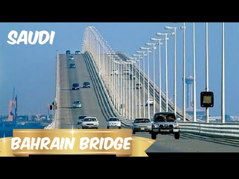 King Fahad Causeway Bahrain Bridge / جسر الملك فهد جسر البحرين / jisr almalik fahd jisr albahrayn