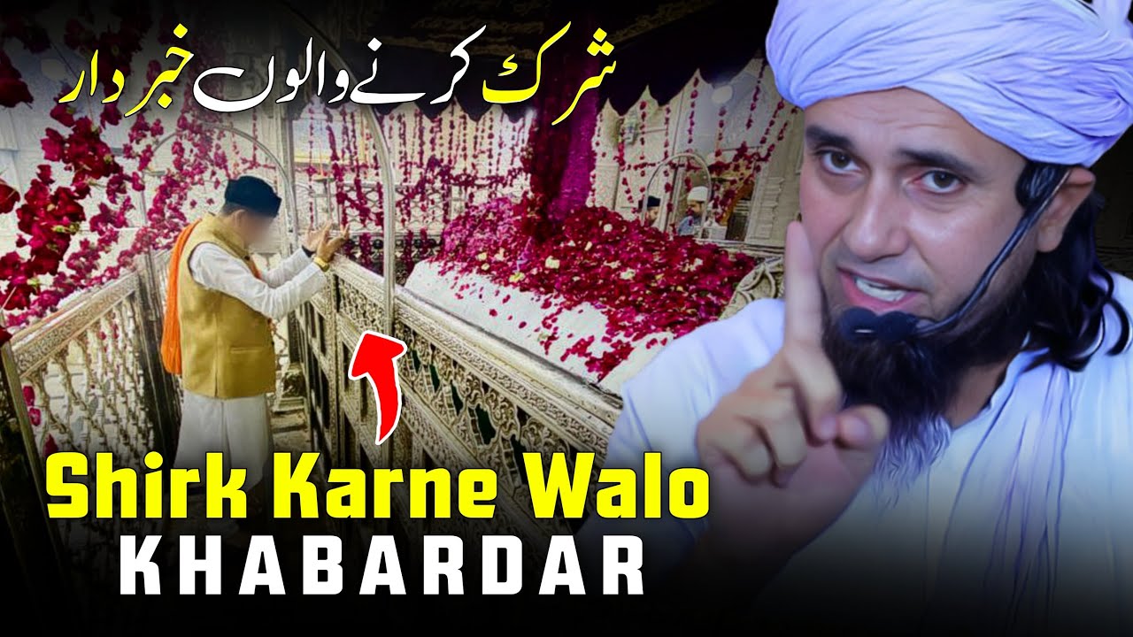 Shirk Karne Walo Khabardar | Mufti Tariq Masood