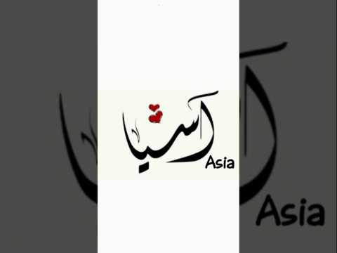 "Beautiful Arabic & English Girl Names Starting with A 🌟"