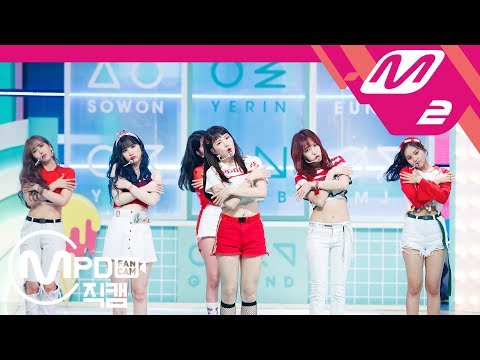 KPOP FANCHANT - GFRIEND - 여름여름해Sunny Summer - Wattpad