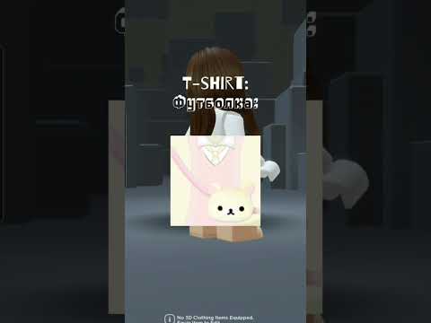 T-shirt for cute avatar #врек #roblox #robloxedit #avatar #cute