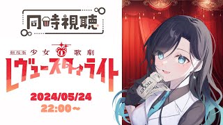 [Vtub] 百合VT - PTT評價