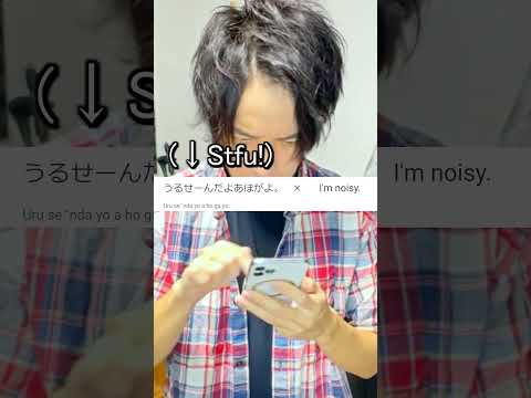 Google Translating Japanese Is The Worst
