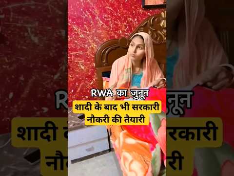 rojgar with Ankit gagar me Sagar | SSC gd gagar me Sagar #rojgarwithankit #rwa #uppolice #sscgd