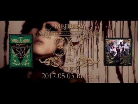 MEJIBRAY profile | MEJIBRAYプロフィール | vkgy (ブイケージ)