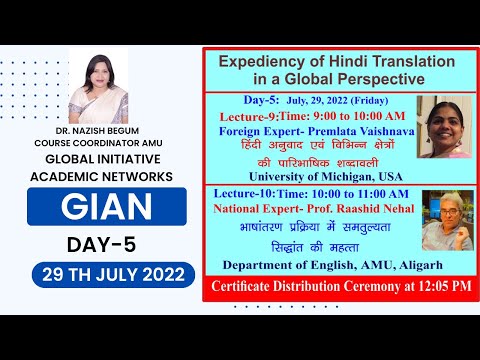 The Expediency of Hindi Translation in a Global Perspective Day-5, Tutorial 5