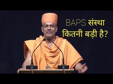 How big is BAPS Organization.?