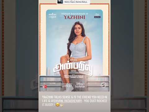 anbarivu movie heroine #anbarivu | shivani rajasekhar as Yazhini | hiphoptamizha