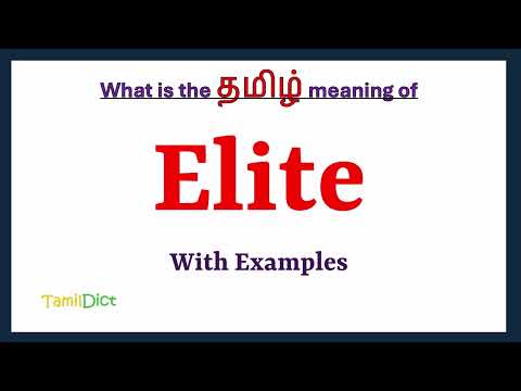 Elite Meaning in Tamil | Elite in Tamil | Elite in Tamil Dictionary |