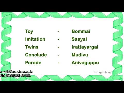 50 Useful Tamil Words (18) - Learn Tamil through English