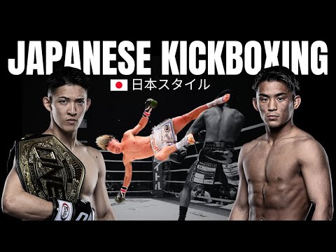 Japanese Kickboxing Explained - The World's Slickest Fighting Style (Pro Striking Breakdown)