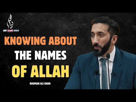 Knowing about the names of Allah | Nouman Ali Khan