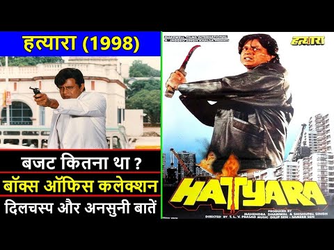 Hatyara 1998 Movie Budget, Box Office Collection, Verdict and Unknown Facts | Mithun Chakraborty