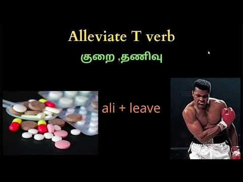 Alleviate tamil meaning, thanivu in English, Alleviate in Pictures,Alleviate in tamil,