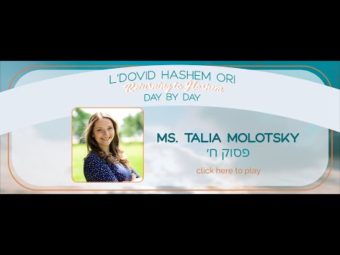 Returning to Hashem Day by Day: L'Dovid Hashem Ori - Pasuk Chet with Ms. Talia Molotsky