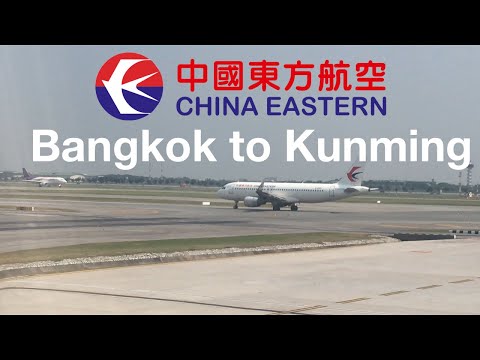 Trip Report: China Eastern A320 landing in Kunming. BKK-KMG
