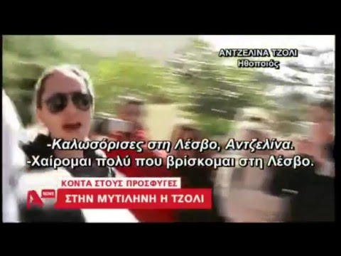 «Ζήσε Μαύρε μου, να φας το Μάη τριφύλλι»… Το βεβαιώνει και η Αγκιολίνα ...