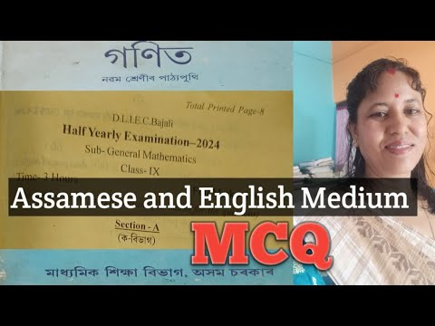 General Mathematics NCERT Class 9 Half Yearly Question 2024 Paper MCQ Solved.Ass. and English Medium