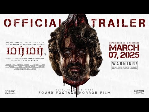 Murmur 2025 | Murmur Tamil Movie: Release Date, Cast, Story, Ott ...