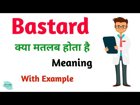 Bastard meaning in hindi | Bastard Ka Kya Matlab hota hai | Daily use English words