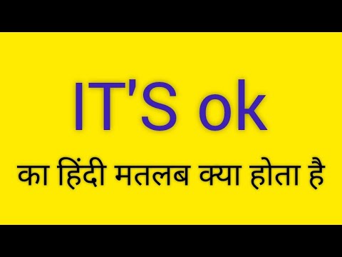 It's ok meaning in hindi/ daily word meaning/vocabulary